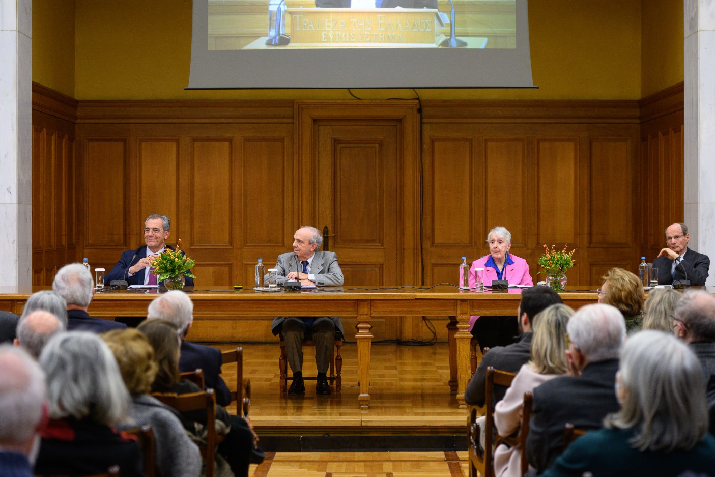 ΕΚΔΗΛΩΣΗ ΣΤΗΝ ΤΡΑΠΕΖΑ ΤΗΣ ΕΛΛΑΔΟΣ ΓΙΑ ΤΑ 150 ΧΡΟΝΙΑ ΑΠΟ ΤΗ ΓΕΝΝΗΣΗ ΤΟΥ ...